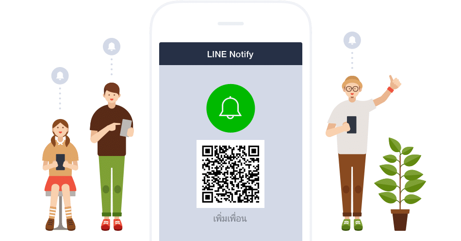 สอนใช้งาน Nodemcu Esp8266 ส่งข้อความ สติ๊กเกอร์ รูปภาพ แจ้งเตือนผ่าน Line Notify ขาย Arduino
